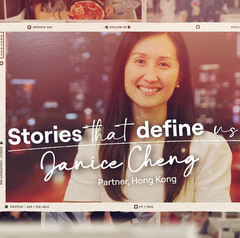 Stories that define us